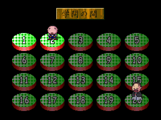 Screenshot of Engacho! (PlayStation, 1999) - MobyGames