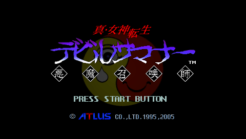 Shin Megami Tensei: Devil Summoner screenshots - MobyGames