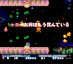Screenshot of Parodius (TurboGrafx-16, 1990) - MobyGames