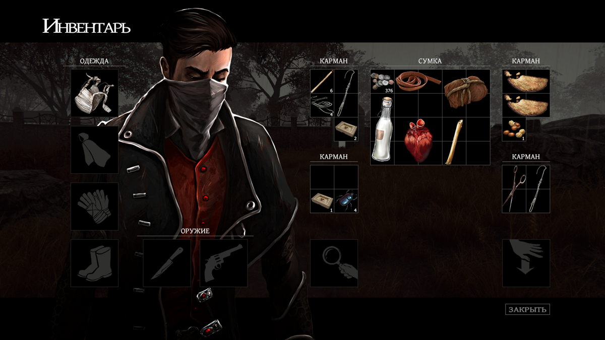 Screenshot of Pathologic: The Marble Nest (Windows, 2016) - MobyGames