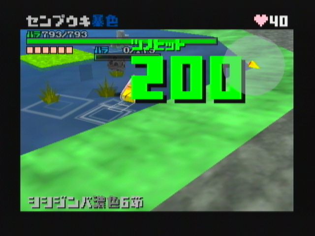 Screenshot of Cubivore: Survival of the Fittest (GameCube, 2002 ...