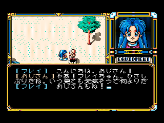 Screenshot of Fray in Magical Adventure (MSX, 1990) - MobyGames