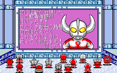 Screenshot of Ultraman Club: Tatakae! Ultraman Kyoudai!! (Arcade, 1992 ...