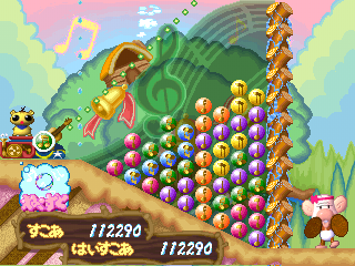 Screenshot of Pastel Muse (PlayStation, 1997) - MobyGames