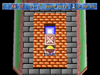 Screenshot of Sokoban Basic (PlayStation, 1997) - MobyGames