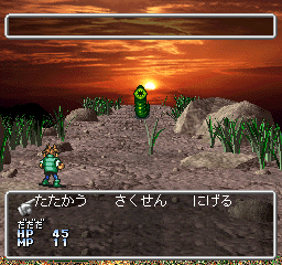 Screenshot of G·O·D Pure (PlayStation, 1998) - MobyGames