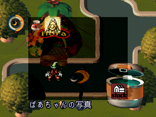 Screenshot of Moon: Remix RPG Adventure (PlayStation, 1997) - MobyGames