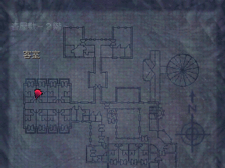 Screenshot of Yakata: Nightmare Project (PlayStation, 1998) - MobyGames