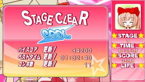 Screenshot of Hello Kitty to Issho! Block Crash 123!! (PSP, 2010 ...