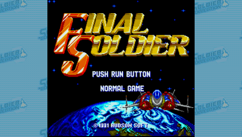 Screenshot of PC Engine Best Collection: Soldier Collection (PSP, 2008 ...