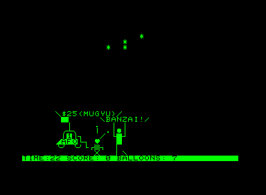 Screenshot of Nazo no Enban AFO (Chiteki na Game) (Commodore PET/CBM ...