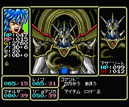 Screenshot of Rune Master II (MSX, 1990) - MobyGames