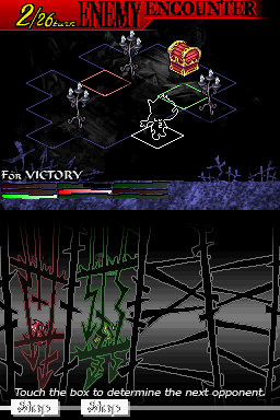 Screenshot of Knights in the Nightmare (Nintendo DS, 2008) - MobyGames