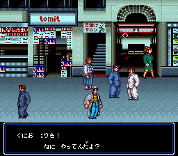 Screenshot of Shodai: Nekketsu Kōha Kunio-kun (SNES, 1992) - MobyGames