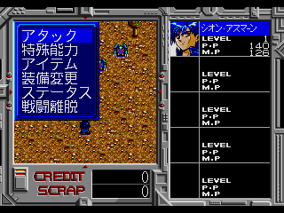 Screenshot of Alshark (SEGA CD, 1991) - MobyGames