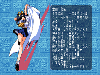 Screenshot of Asuka 120% Excellent: BURNING Fest. (PlayStation, 1997 ...