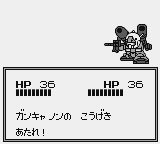 Screenshot of Super Robot Taisen (Game Boy, 1991) - MobyGames