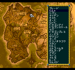 Screenshot of Record of Lodoss War II (TurboGrafx CD, 1994) - MobyGames