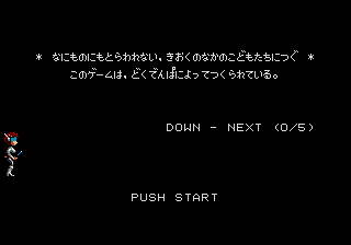 Screenshot of 16t (Genesis, 1991) - MobyGames