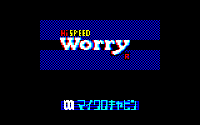 Worry (1984) - MobyGames