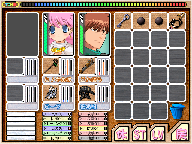 Screenshot of Rance 5D: Hitoribocchi no Onna no Ko (Windows, 2002 ...