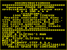 Screenshot of 100 (ZX Spectrum, 1995) - MobyGames