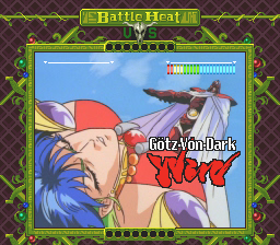 Screenshot of Battle Heat! (PC-FX, 1994) - MobyGames