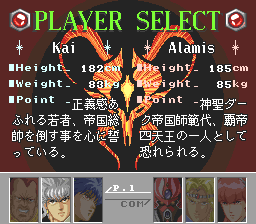 Screenshot of Battle Heat! (PC-FX, 1994) - MobyGames