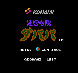 Screenshot of Meikyū Jiin Dababa (NES, 1987) - MobyGames