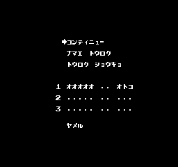 Screenshot of Topple Zip (NES, 1986) - MobyGames