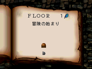 Screenshot of Namco: Anthology 1 (PlayStation, 1998) - MobyGames