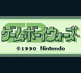 Screenshot of Game Boy Wars (Game Boy, 1991) - MobyGames