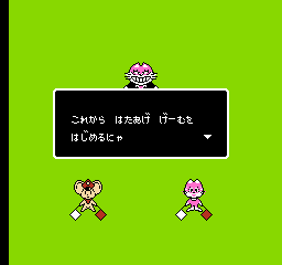 Screenshot of Mappy Kids (NES, 1989) - MobyGames