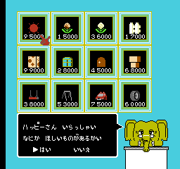 Screenshot of Mappy Kids (NES, 1989) - MobyGames