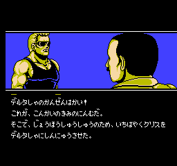 Screenshot of Power Blade 2 (NES, 1992) - MobyGames