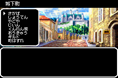 Screenshot of Wizardry: Summoner (Game Boy Advance, 2001) - MobyGames