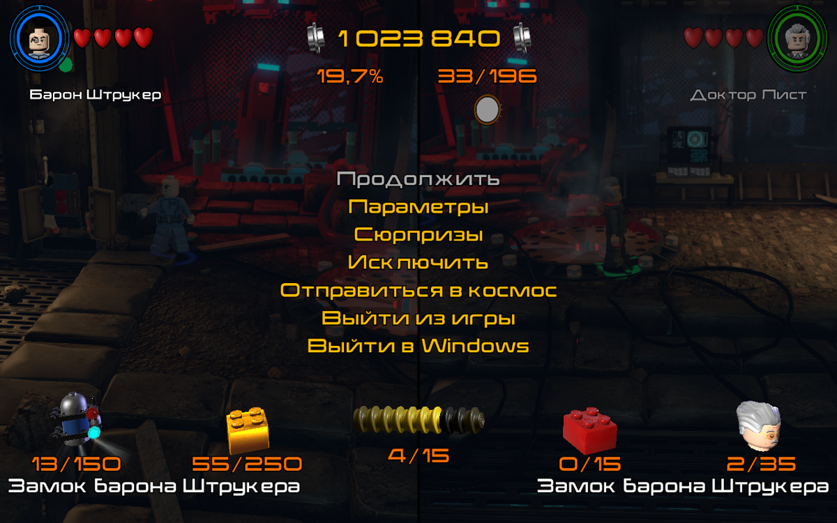 Screenshot of LEGO Marvel Avengers (Windows, 2016) - MobyGames