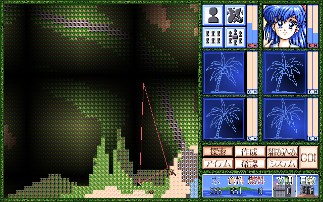 Screenshot of Mujintō Monogatari (FM Towns, 1994) - MobyGames