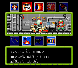 Screenshot of Kamen Rider SD: Shutsugeki!! Rider Machine (SNES, 1993 ...