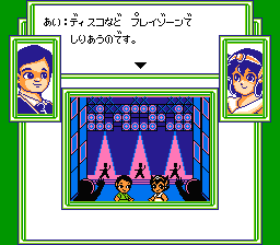 Screenshot of Ai Sensei no Oshiete: Watashi no Hoshi (NES, 1993 ...