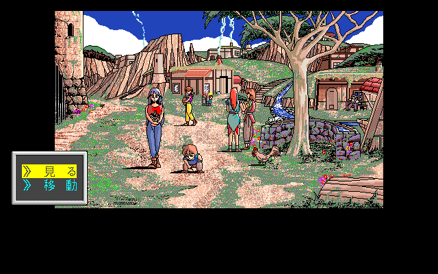 Screenshot of Mirage (PC-98, 1992) - MobyGames