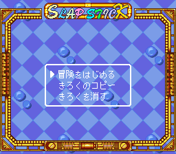 Screenshot of Robotrek (SNES, 1994) - MobyGames