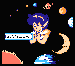 Screenshot of Ai Sensei no Oshiete: Watashi no Hoshi (NES, 1993 ...