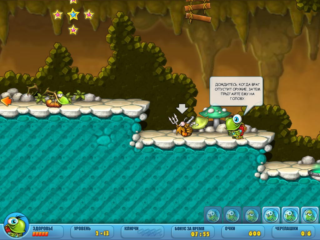 Screenshot of Turtix: Rescue Adventure (Windows, 2008) - MobyGames