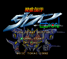 Screenshot of Imperium (SNES, 1992) - MobyGames