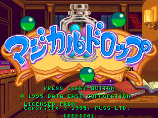 Magical Drop screenshots - MobyGames