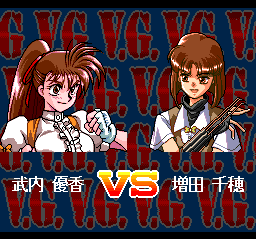 Screenshot of Advanced V.G. (TurboGrafx CD, 1994) - MobyGames