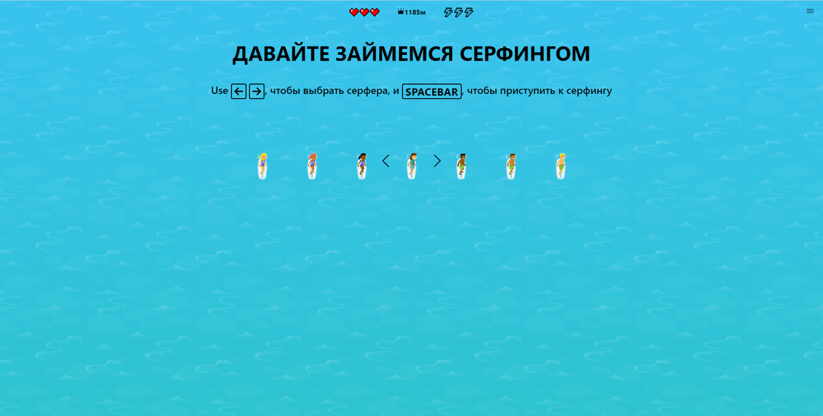 Screenshot of Microsoft Edge (included game) (Browser, 2020) - MobyGames