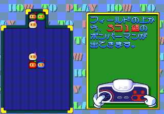 Screenshot of Bomberman: Panic Bomber (TurboGrafx CD, 1994) - MobyGames