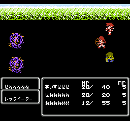 Screenshot of Final Fantasy II (NES, 1988) - MobyGames